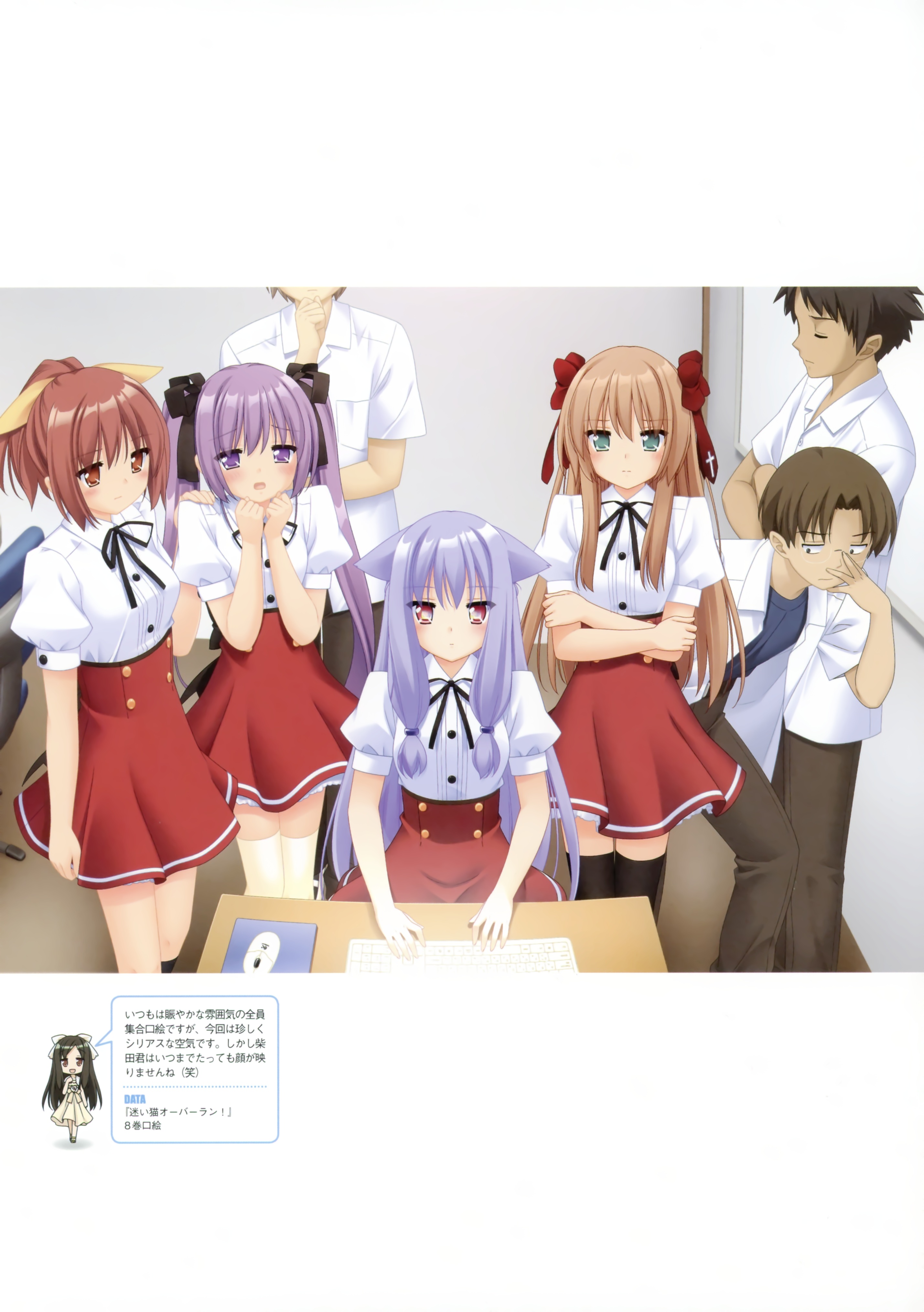 kani biimu mayoi neko overrun kikuchi ieyasu kiriya nozomi koya daigoro naruko kanae serizawa ...